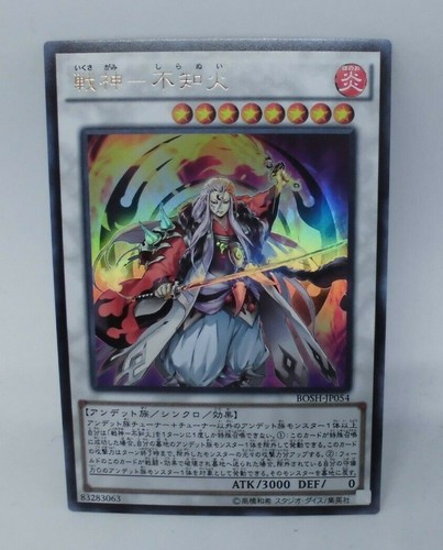 Yugioh OCG TCG Shiranui Shogunsaga BOSH-JP054 Ultra Japanese Ei071 | eBay