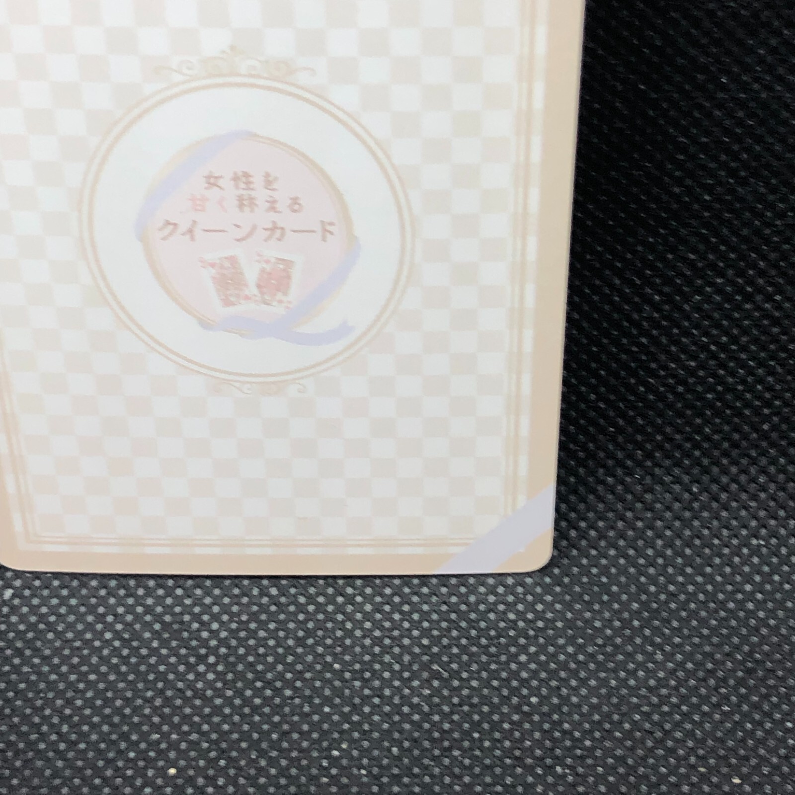 Hello kitty Play Sanrio Queen Card spade 9 Japanese Very Rare Japan JP ...