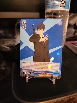 Devil Hunter, Aki Hayakawa - CSM/S96-E082S - SR - Chainsaw Man - Weiss ...