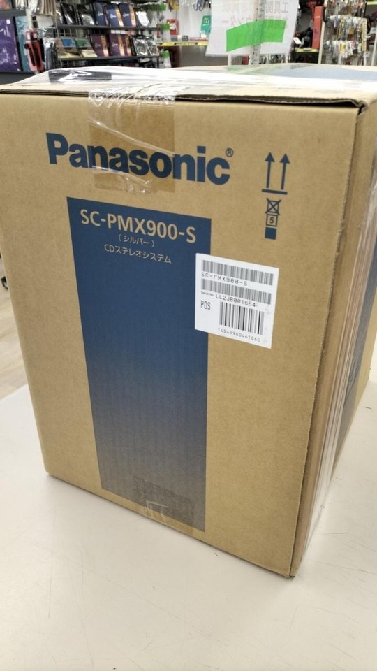 New Panasonic SC-PMX900-S CD Stereo System Silver Tuned by Technics ...