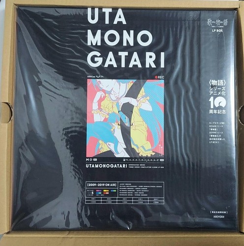 UTAMONOGATARI Limited Edition LP BOX 5 vinyl Records MONOGATARI Series ...