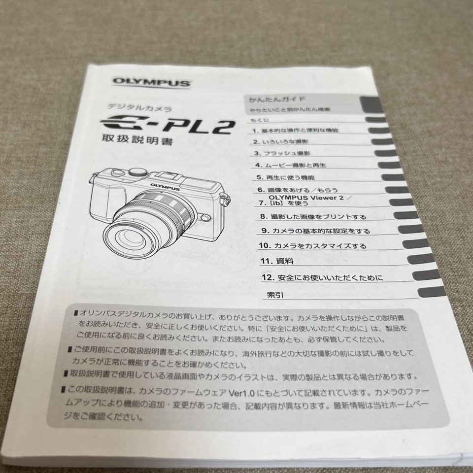 Olympus E PL2 Camera Mirrorless White Lens Included Compact Ready to ...