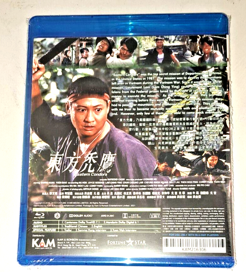Sammo Hung EASTERN CONDORS Yuen Biaoi HK Classic 1987 Action Region A ...