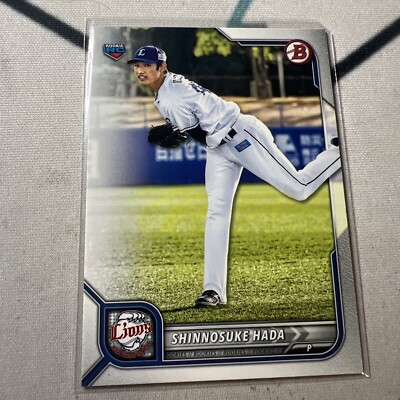Shinnosuke Hada 2022 Bowman NPB #110 RC Rookie Topps | eBay