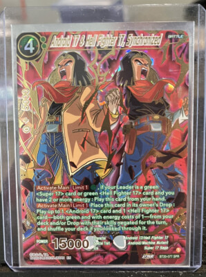 Android 17 & Hell Fighter 17, Synchronized - Power Absorbed SPR NM | eBay