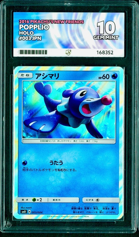 Ace 10 Set Pikachu's New Friends Rowlet 001 Litten 002 Popplio 003 ...