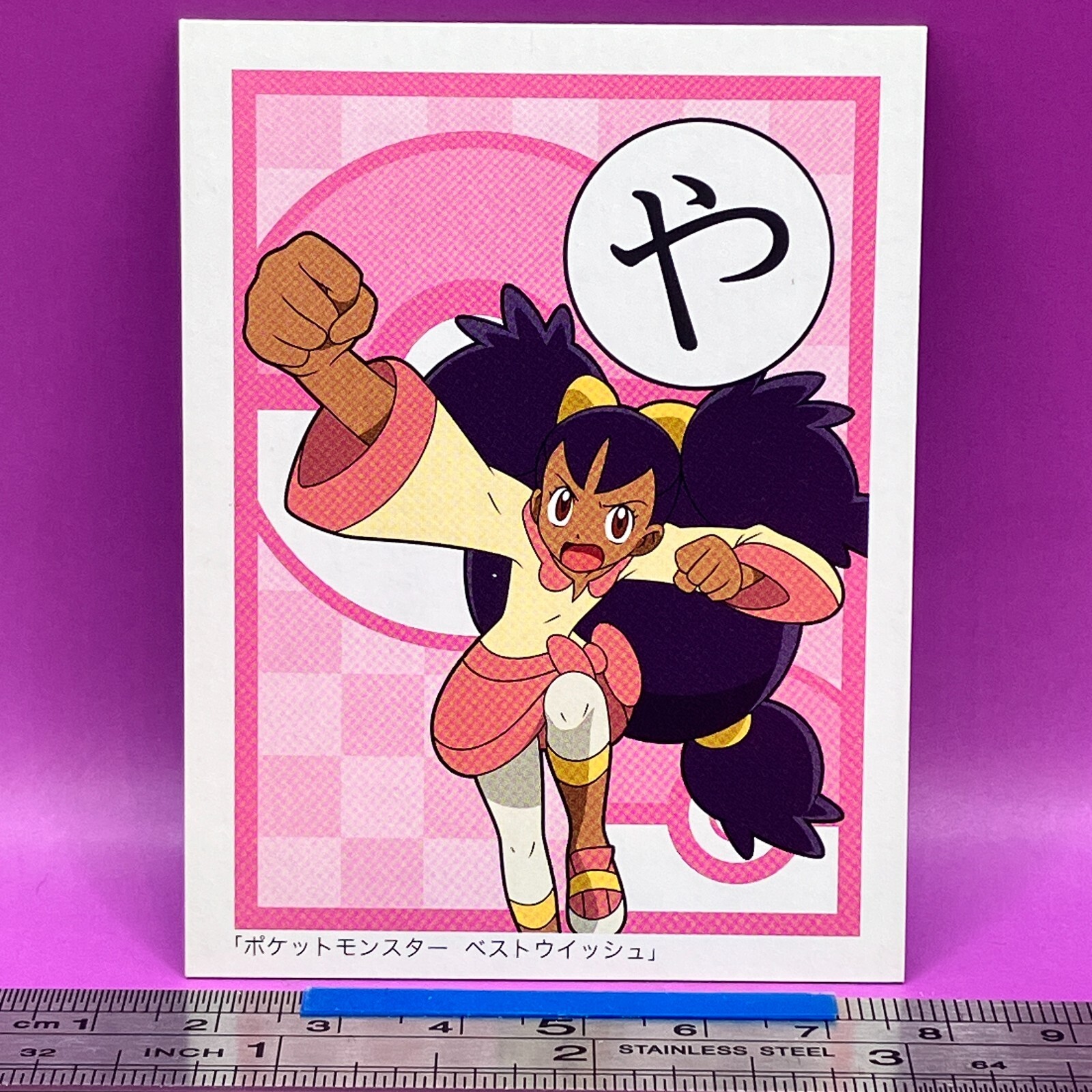 Iris Pokemon Playing Card Carta Best Wish Nintendo TCG Japanese #838 | eBay