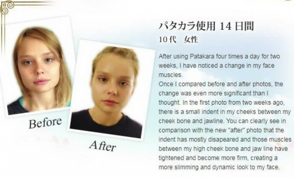 PATAKARA Facial Muscle Exercise Anti Aging Care Premium Set Fast Ship ...