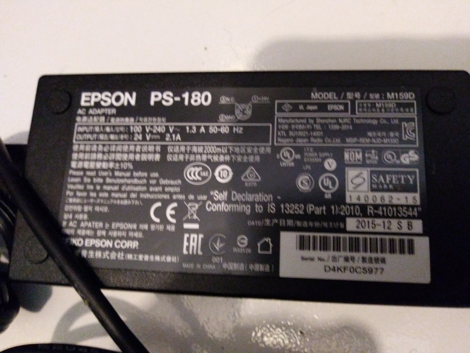 EPSON. PS-180. POWER SUPPLY. USED TESTED WORKING PERFECT EXCELLENT ...