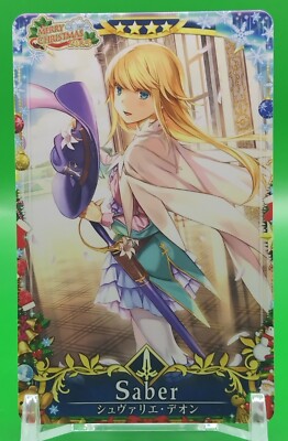 Chevalier d'Eon FGO Fate Arcade TYPE-MOON MERRY CHRISTMAS Card Japanese ...