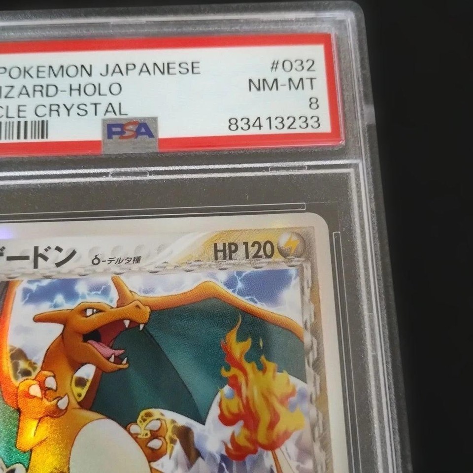 2006 Pokemon Charizard δ Star Miracle Crystal PSA 8 Card #032 | eBay UK