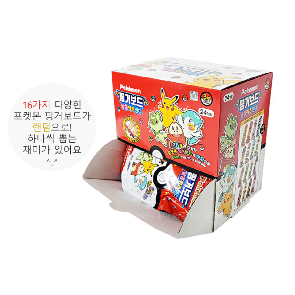 [ 24 Packs ] Pokemon Fingerboard Sweet Kids Candy - Include random ...