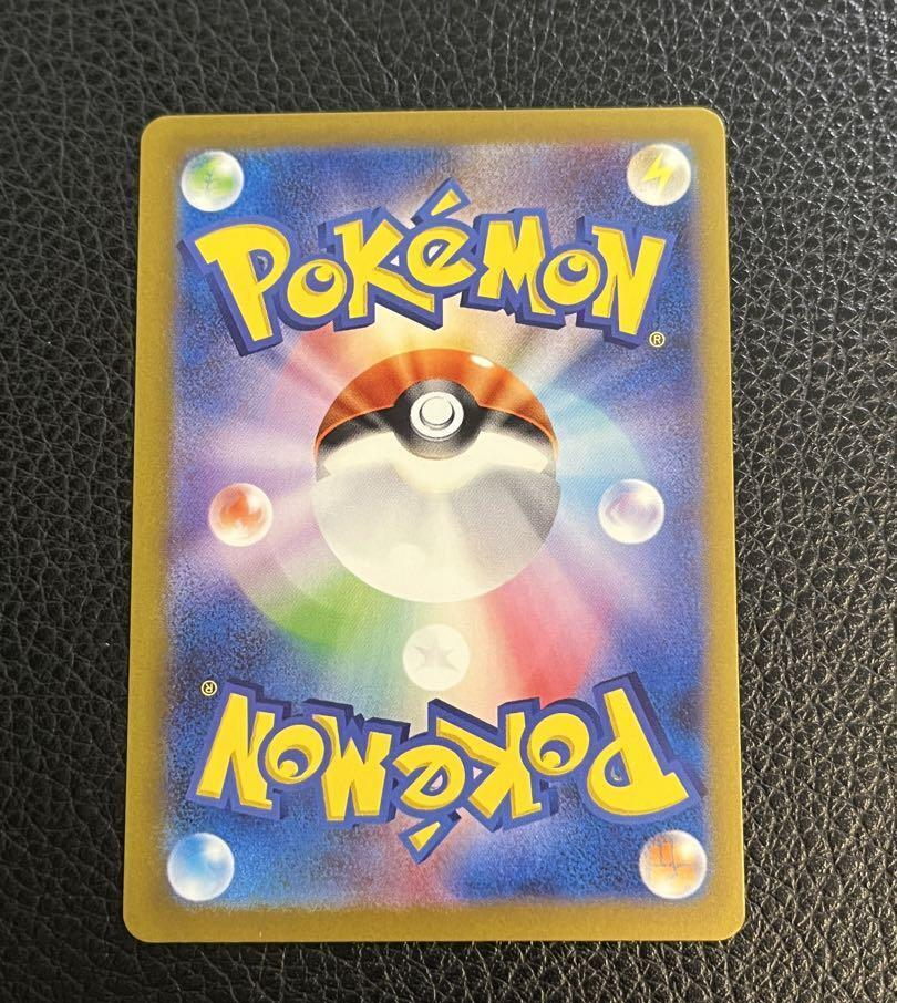 Tulip SAR 092/066 SV4M Future Flash - Pokemon Card Japanese Scarlet ...