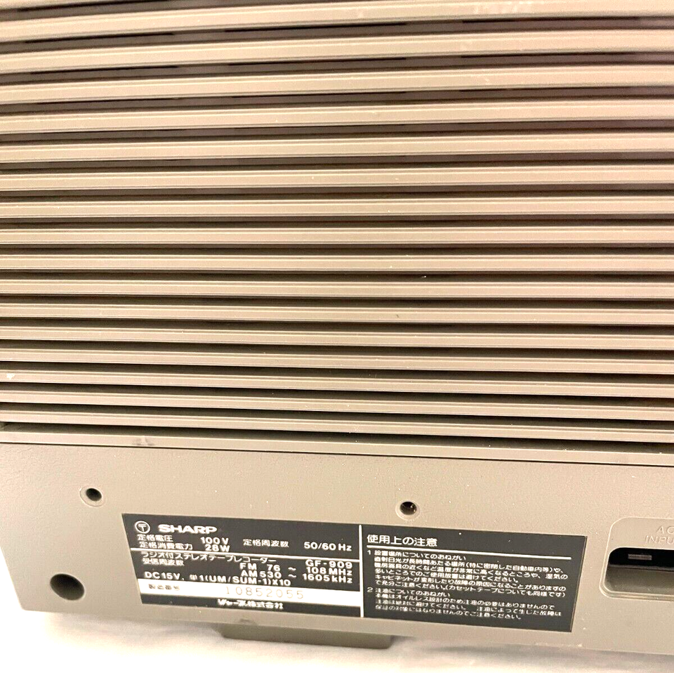 SHARP THE SEARCHER-W GF-909 boombox Rubber replaced working Tested ...