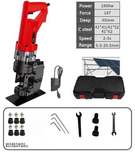 Steel Punching Machine 2800W Portable Photovoltaic Support C-shaped ...