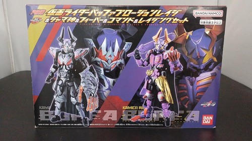 Figure Model Number Kamen Rider Buffer Progen Rage Jama God Fever ...