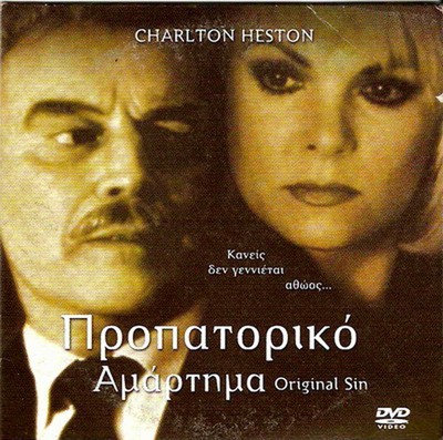 ORIGINAL SIN (Charlton Heston, Jason Bernard, Louis Guss) Region 2 DVD ...