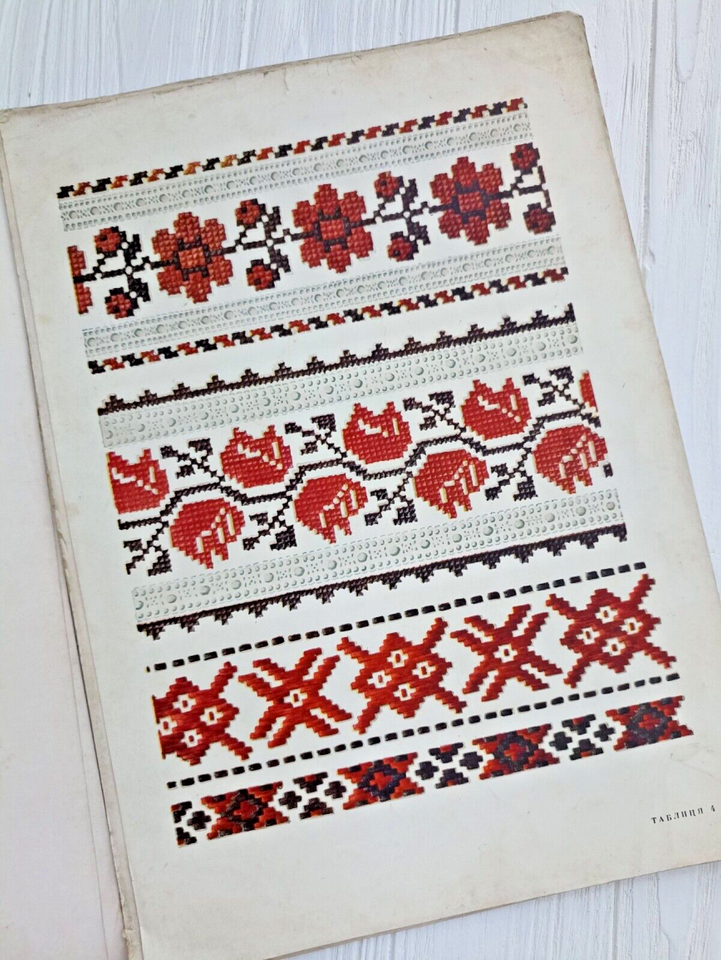 Ukrainian Folk Embroidery Patterns 1959 Authentic templates needle ...
