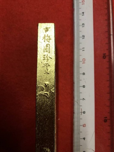 Nara Japan Ink Stick Sumi calligraphy ink gold leaf ink 2017 Kiku ...