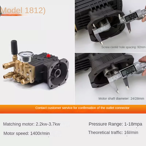 Car Wash Automatic Pure Copper Pump Head Assembly High Power Washer ...
