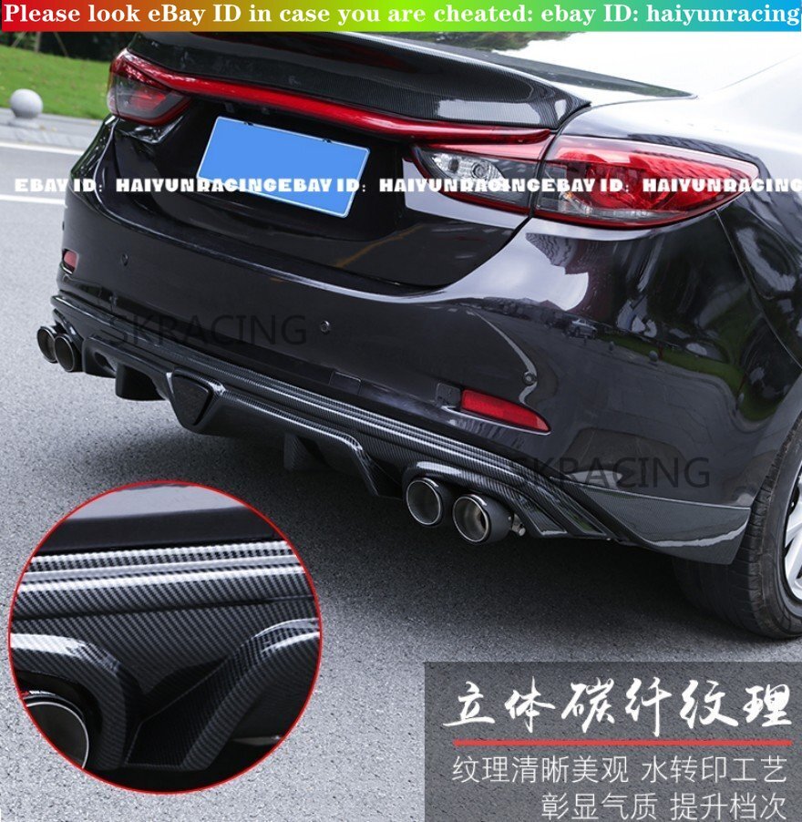 ABS Carbon Fiber Style Rear Bumper Diffuser Lip For Mazda 6 Atenza ...