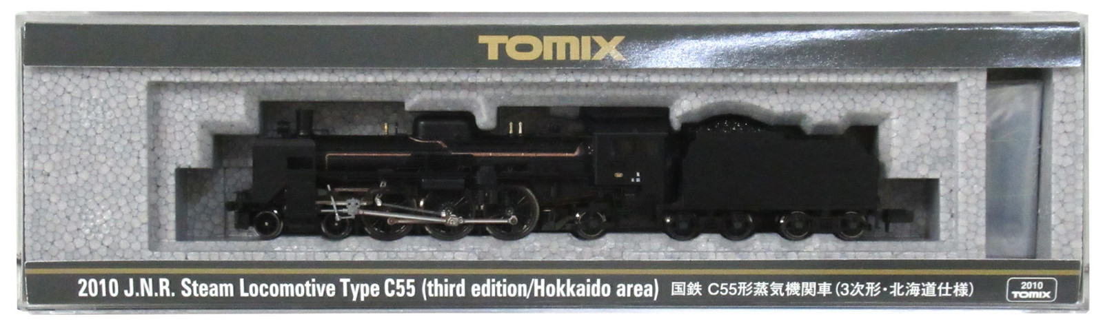 N gauge TOMIX 2010 JNR C55 type steam locomotive 3rd form Hokkaido r20 ...