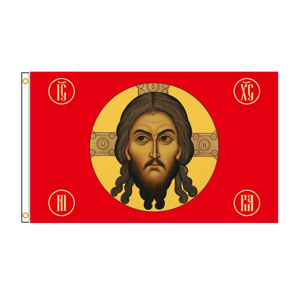 Russian Images Of Jesus Russian Orthodox Catholic Easter Icon