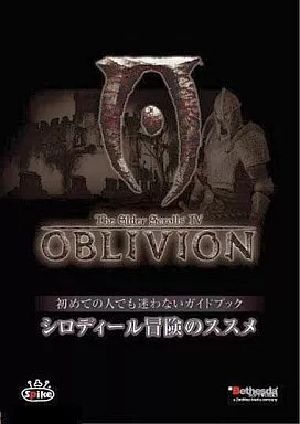 Strategy Guide Ps3 Action Rpg Game The Elder Scrolls Iv Oblivion A ...