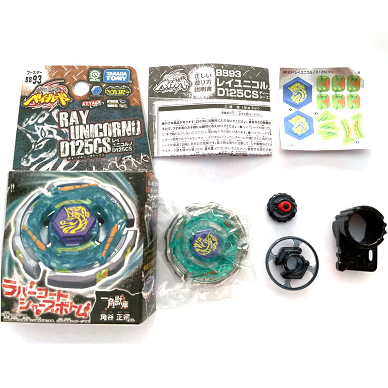 TAKARA TOMY Ray Striker D125CS Beyblade Metal Fusion Fury BB93 New | eBay