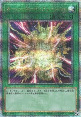 Overload Fusion (Quarter Century Secret Rare) QCCP-JP030 Yugioh Japanese NM | eBay