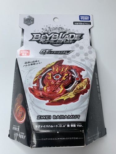 Takara Tomy Beyblade Burst GT B-00 Zwei Bahamut Outer Assualt’ Zan ...