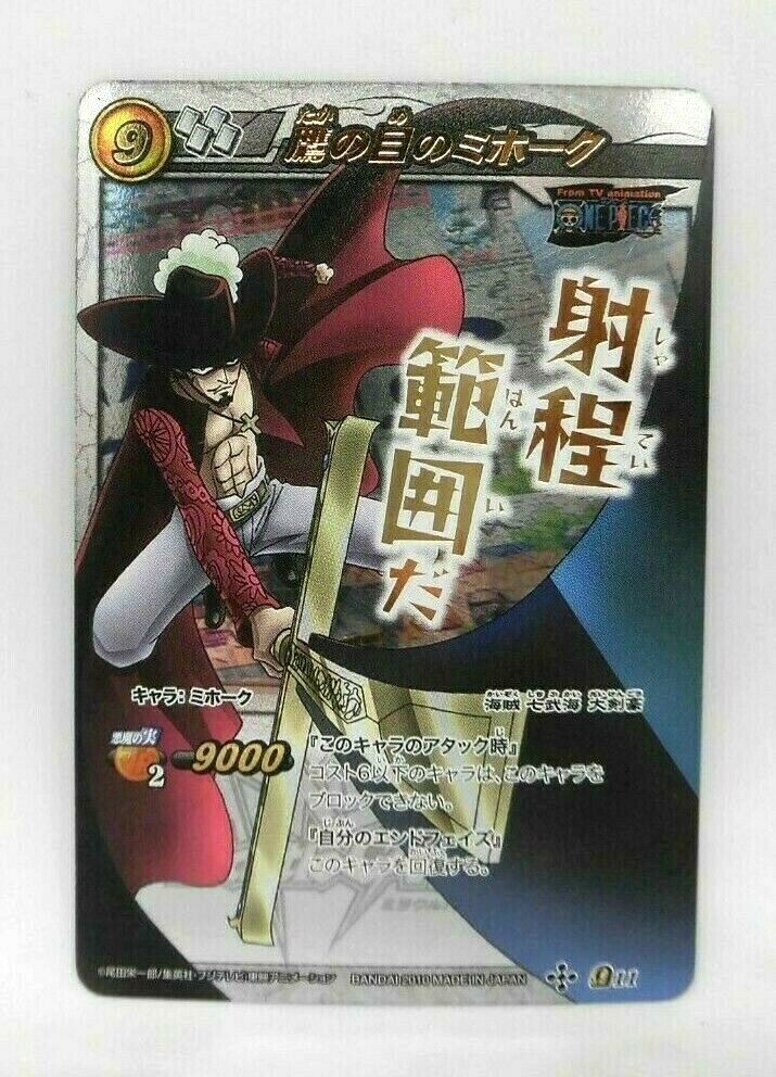 One Piece card Dracule Mihawk 11 | eBay