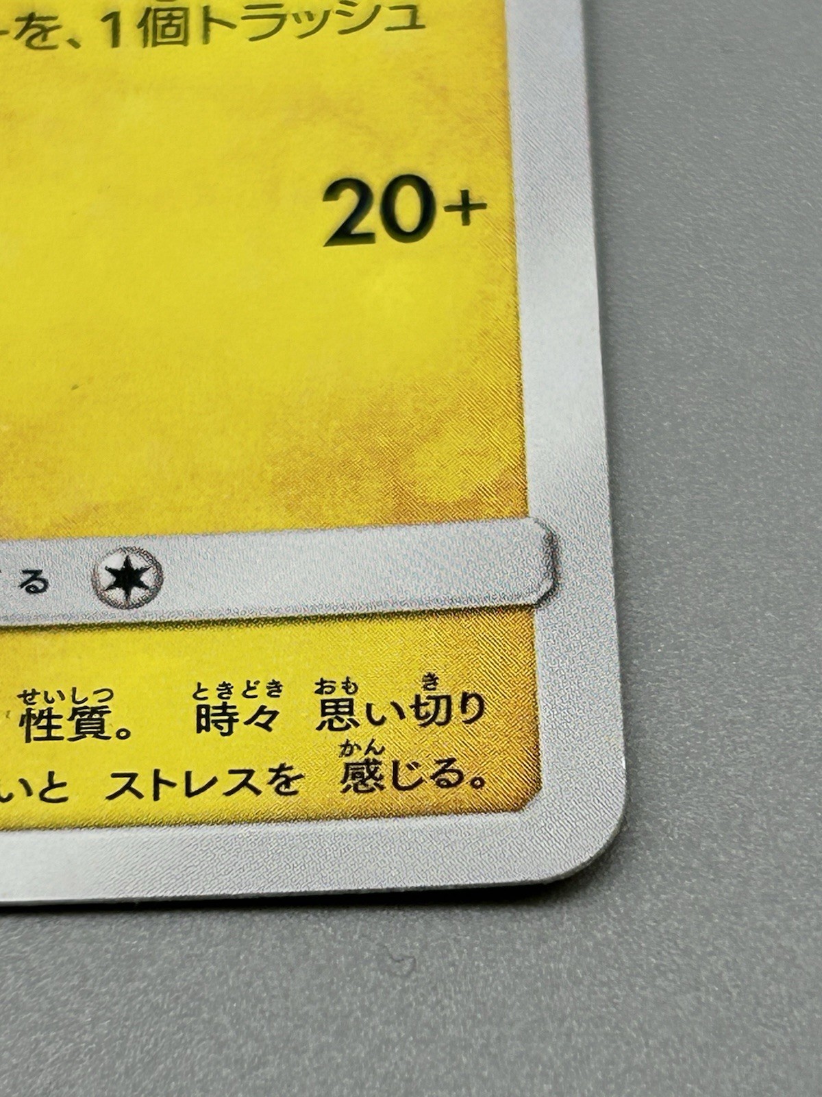 Firefighter Pikachu 209/SM-P - Promo Japanese Pokemon Card Rare | eBay