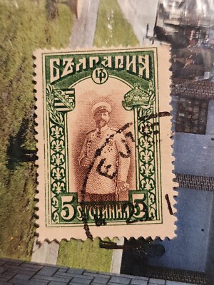 Foreign 5c Stamp Used - #A54 | eBay