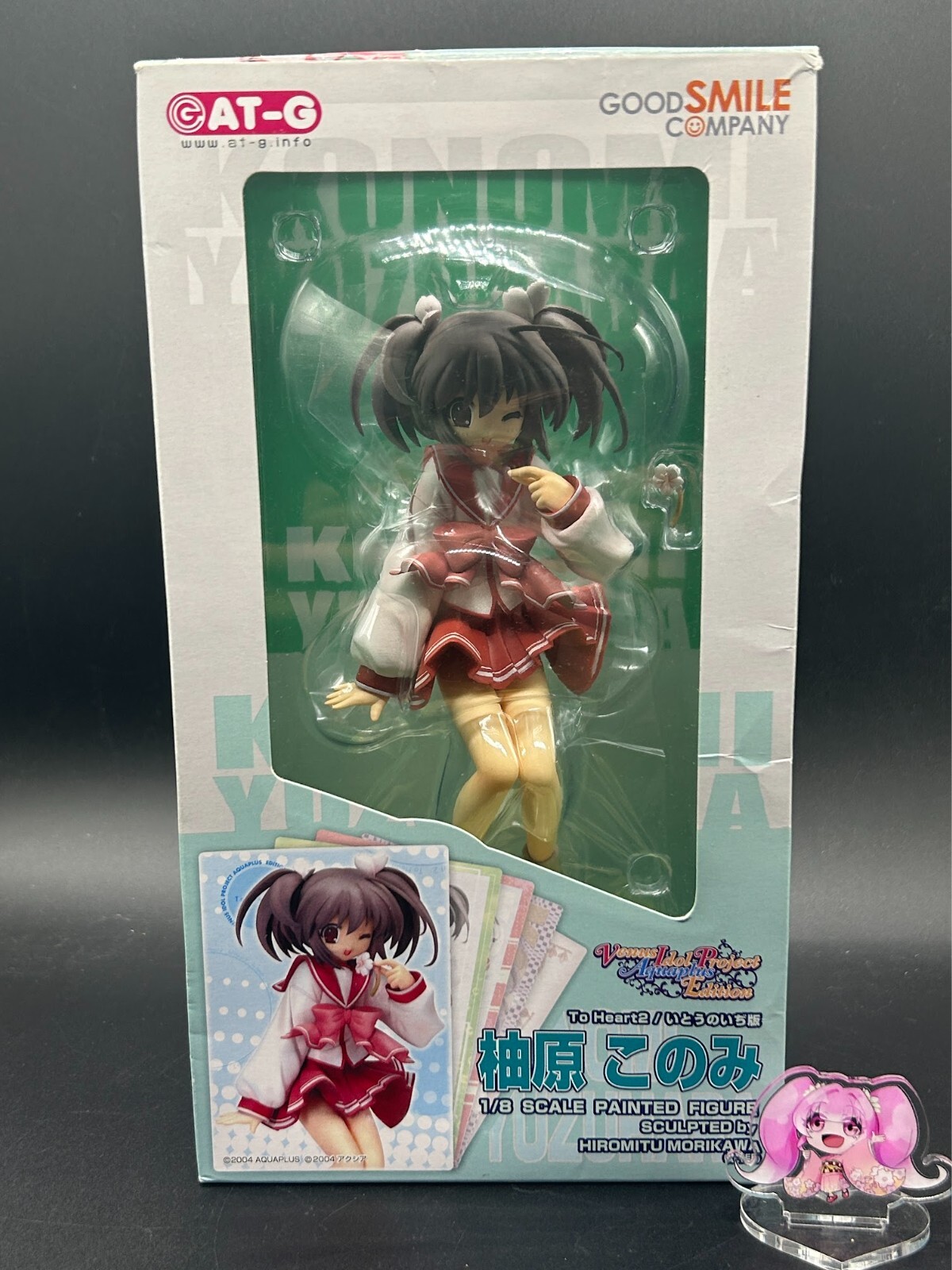 ToHeart 2 Konomi Yuzuhara Noizi Ito 1/8 Scale Figure Good Smile Company ...