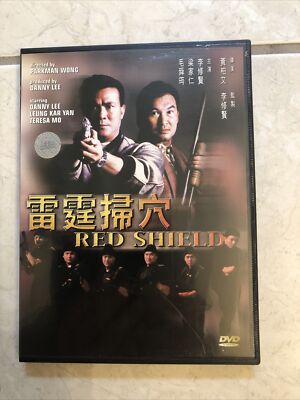 Red Shield - Action Crime Drama Universe HK Danny Lee Leung Kar Yan | eBay