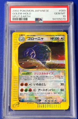 PSA 10 Pokemon Card Game 2002 Golem 089/088 Split Earth Holo Japanese GEM MINT | eBay UK