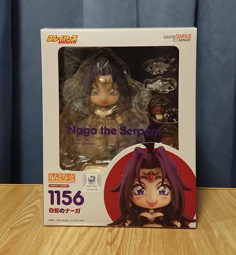 Nendoroid Slayers Naga the Serpent Figure #1156 Good Smile Company ...