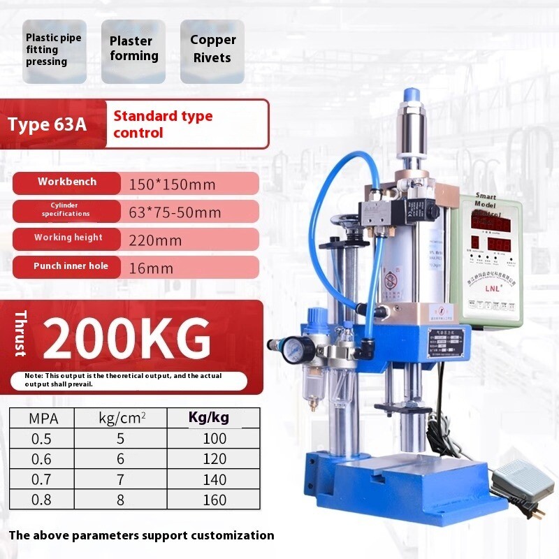 Pneumatic Press Machine Pneumatic Press Machine Small Pneumatic Press ...