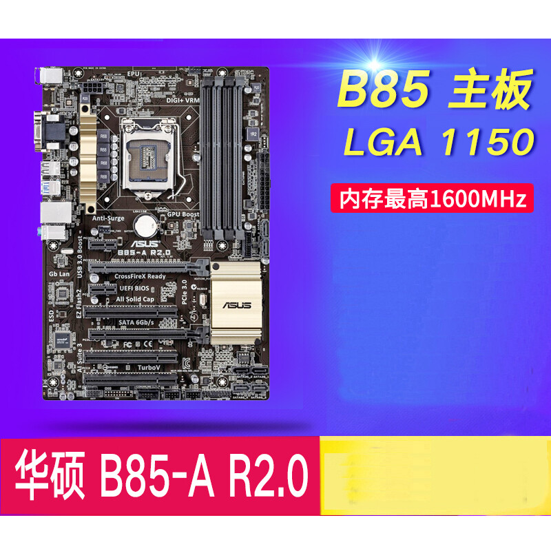 For ASUS B85-A/ B85-A R2.0/ B85-PLUS/ B85-PRO/ B85-PRO GAMER ...