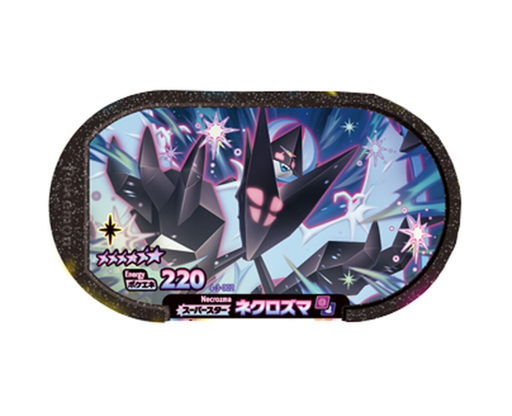 POKEMON Mezastar Card 4-3-002 Necrozma SS TAKARA Japan | eBay