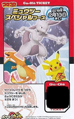 Pokemon Gaore [Miu Tu Special Course] 2019 Monthly Corocolo Comic ...