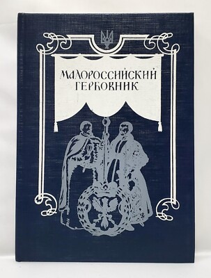 🔥 Українська Родова Дворянська Геральдика / Ukrainian Nobility Heraldy ...