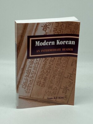 Modern Korean An Intermediate Reader | eBay
