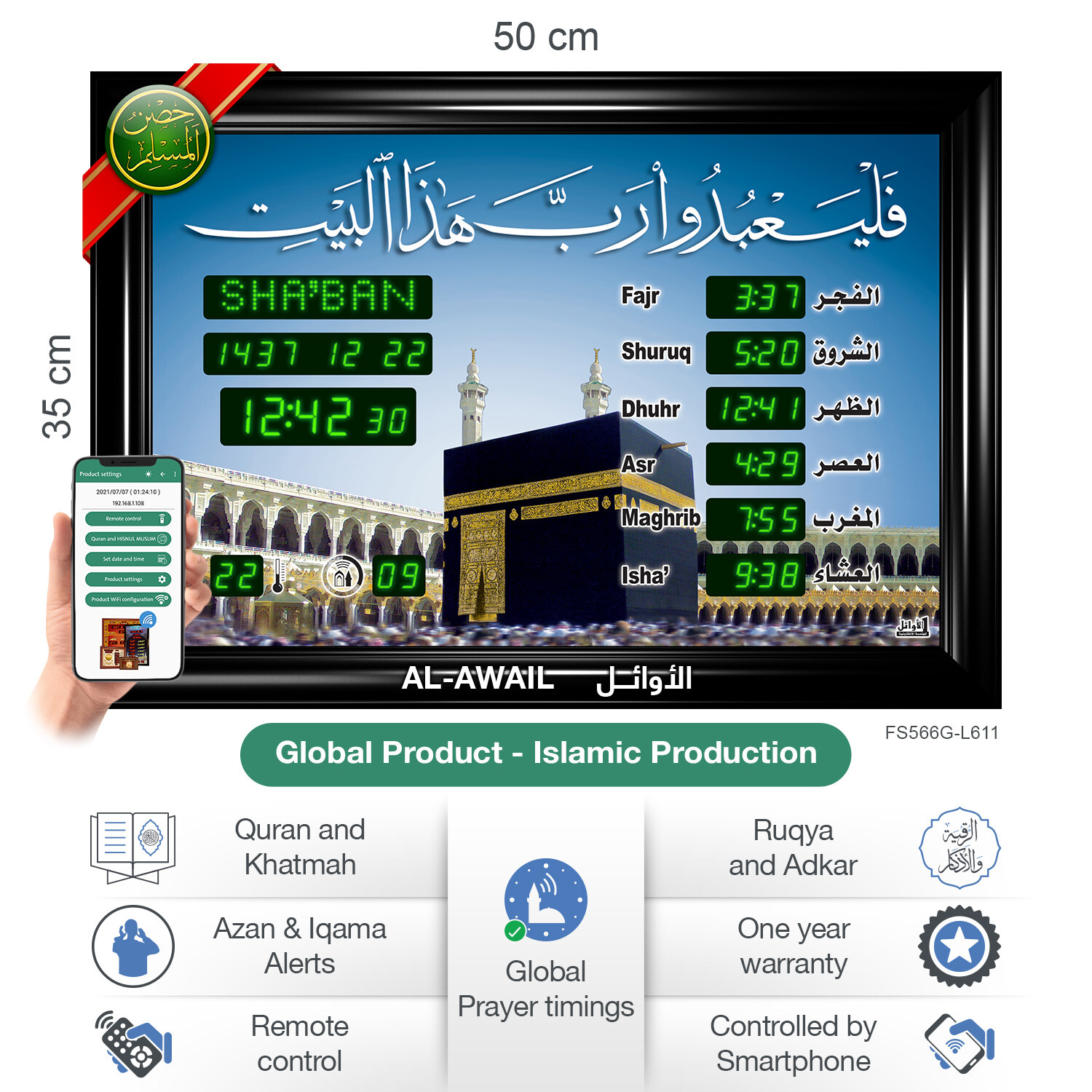 Auto Islamic Athan Azan Quran Azkar Athkar Eid Tekbir Takbeer Gift ...