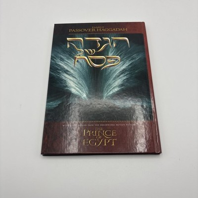 The Family Passover Haggadah: The Prince of Egypt Edition HARDCOVER ...