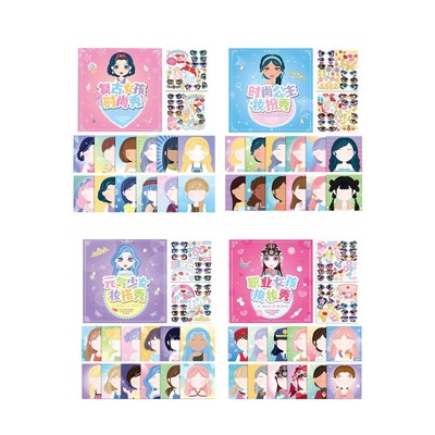 Make A Face Sticker Book Stickers Face Activity Book Creativity Kids ...