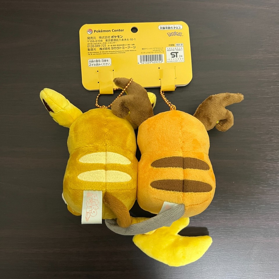 Pokemon Center Limited Alolan Raichu Magnet Plush Pair Mascot Keychain ...