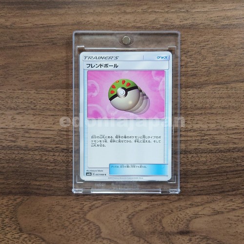 Friend Ball C 057/066 Sun & Moon Enhanced Expansion Pack... Pokemon TCG ...