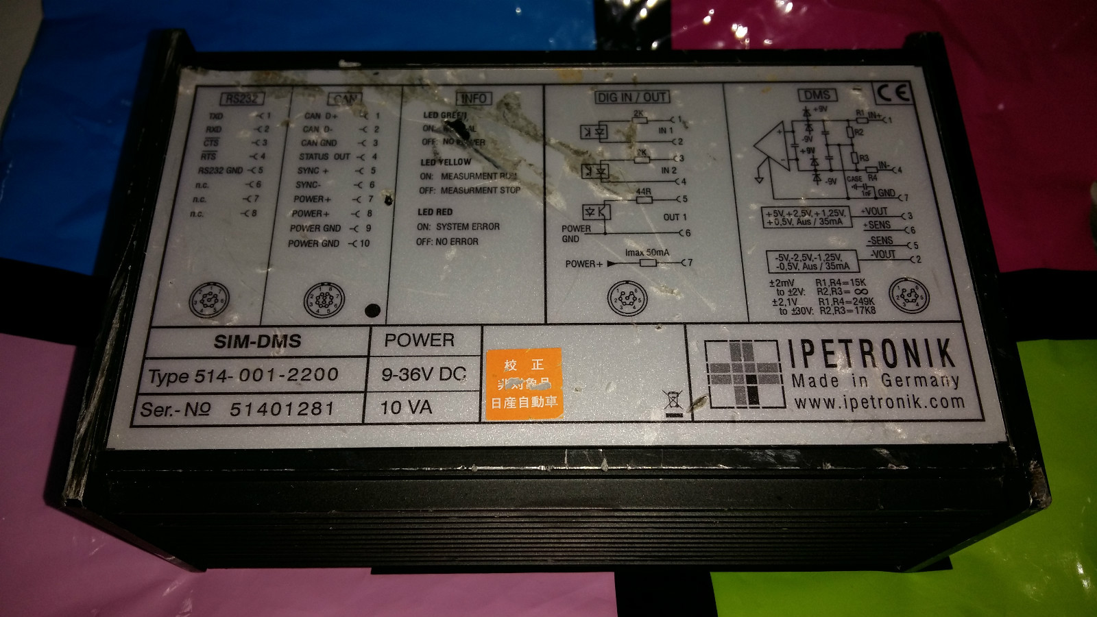 Ipetronik SIM-DMS DSP Module Type 514-001-2200 | eBay